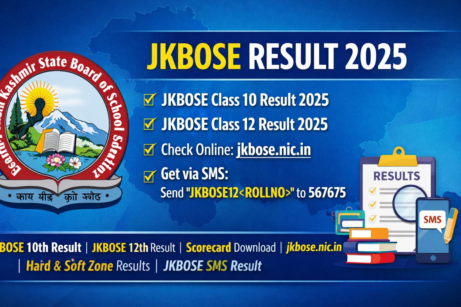 JKBOSE class 10, 12 results 2025 today at jkbose.nic.in, know when and ...