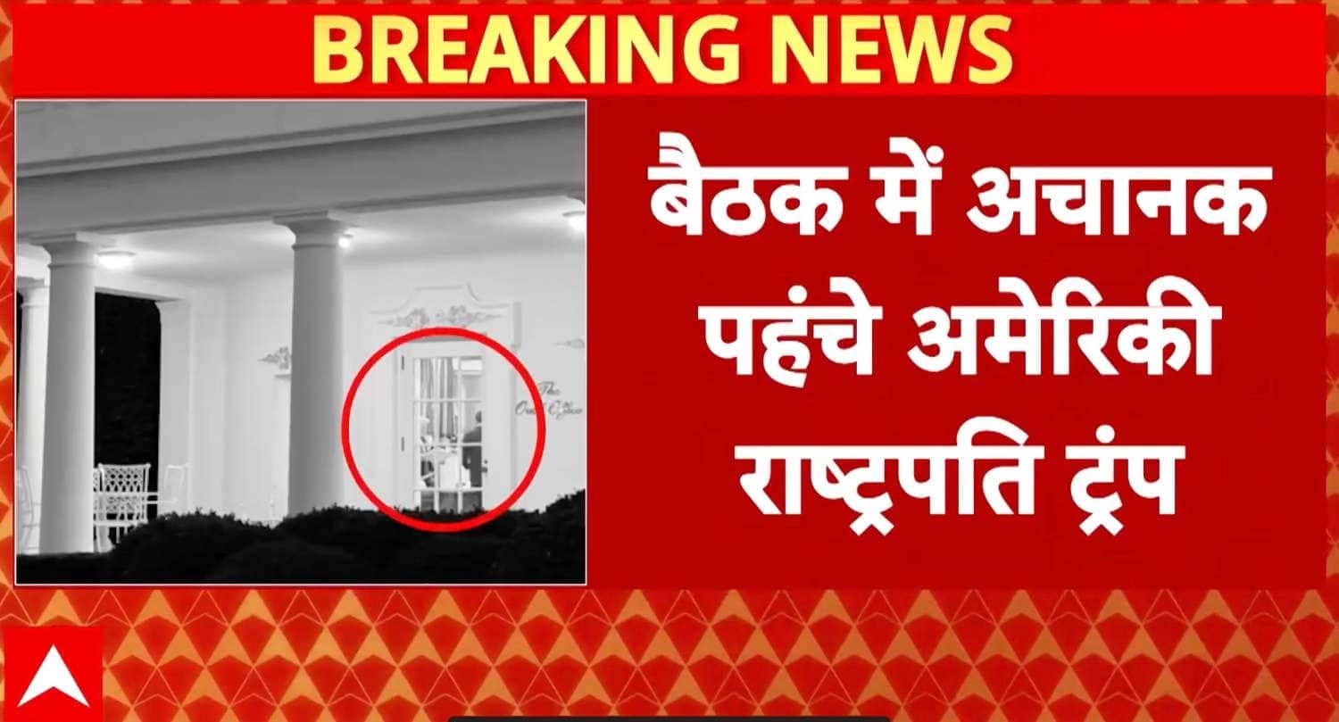 Breaking news: Donald Trump makes surprise appearance at Iran situation ...