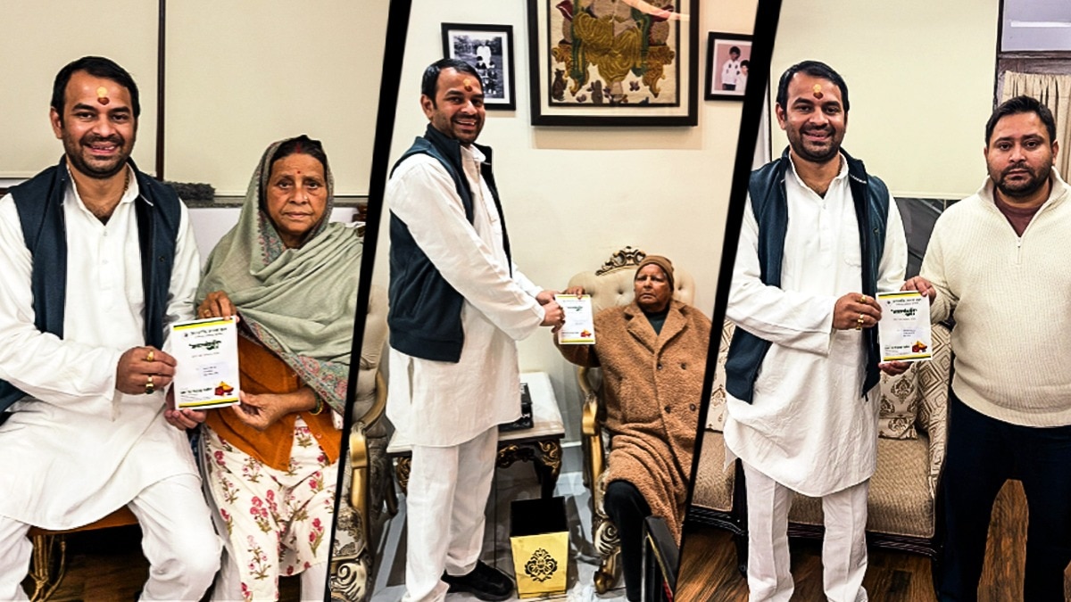 Estranged Tej Pratap meets Lalu Yadav, Tejashwi; invites them for dahi ...