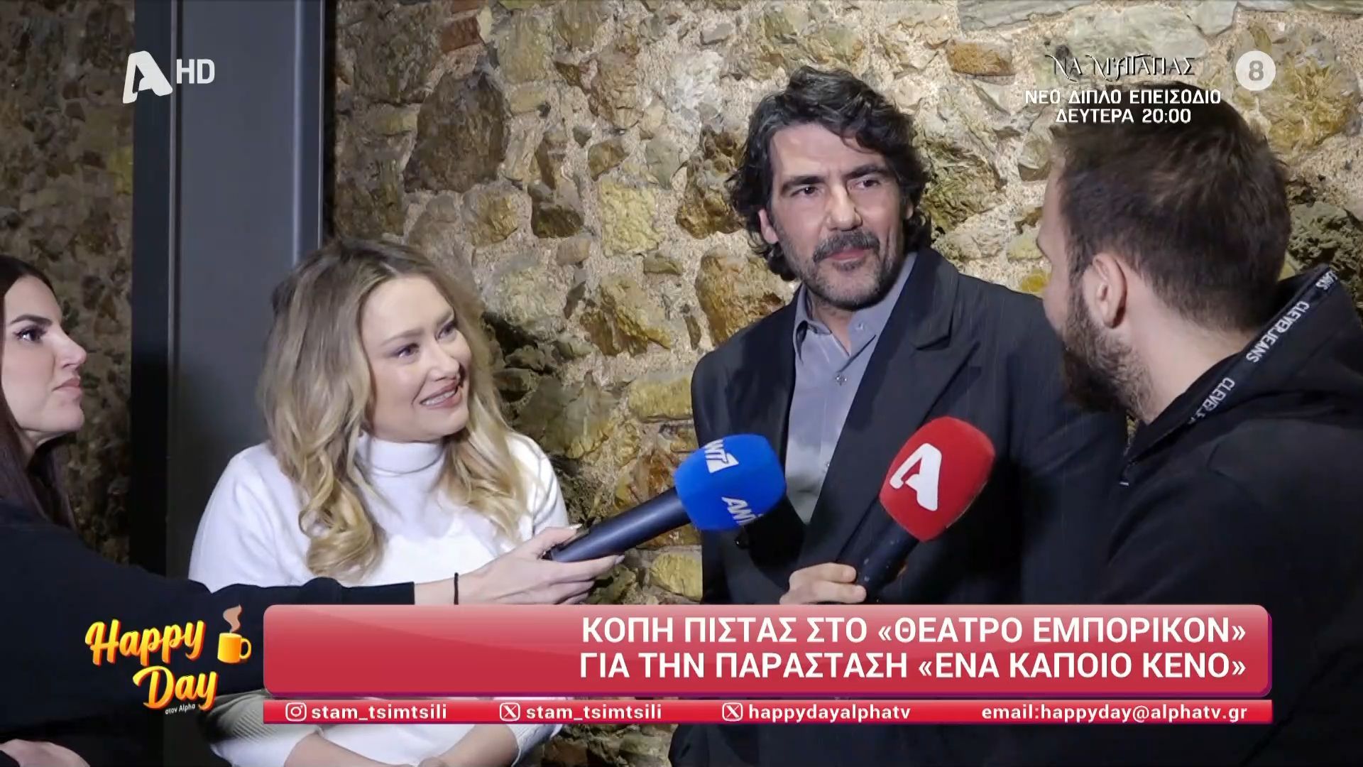 Α. Καρυστινός: Η ενόχλησή του για τις οικογενειακές χριστουγεννιάτικες ...