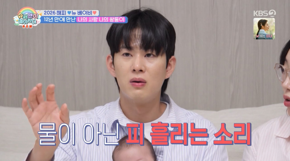 ‘Kim Min-su♥’ Im Rara, Admitted to the ICU Due to Postpartum Hemorrhage ...