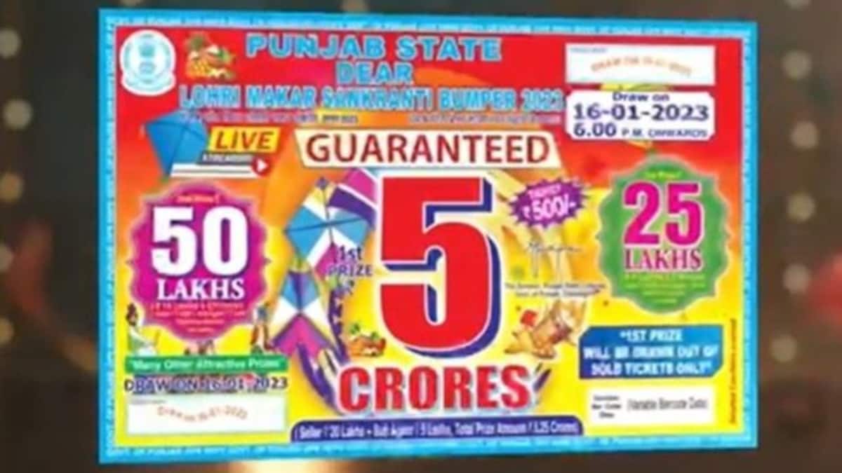 Punjab State Lottery SAMBAD today (14.01.2026): DEAR 50 BUSTER ...