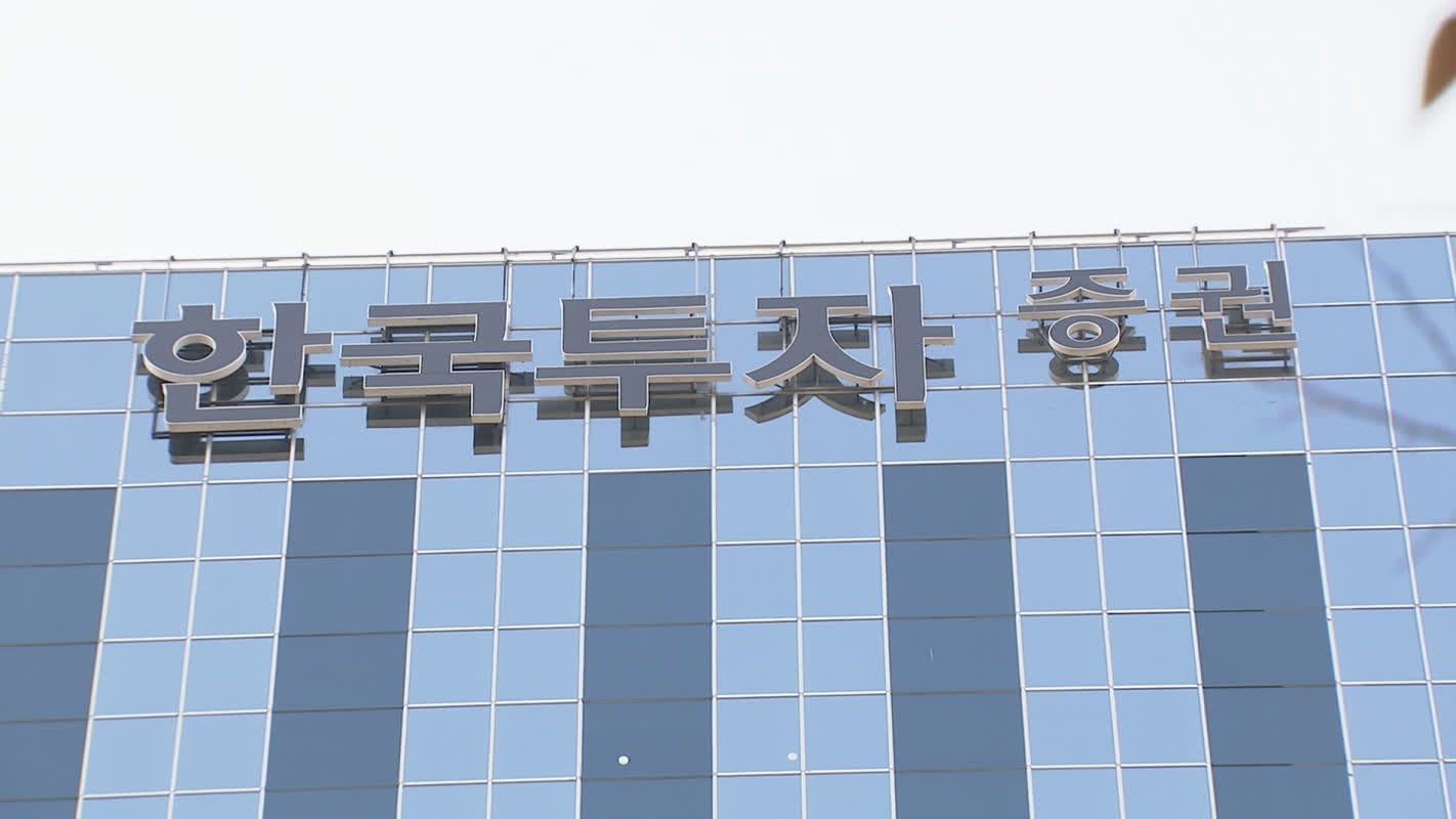 발행어음 이어 IMA도…한투, 독주체제 굳히나