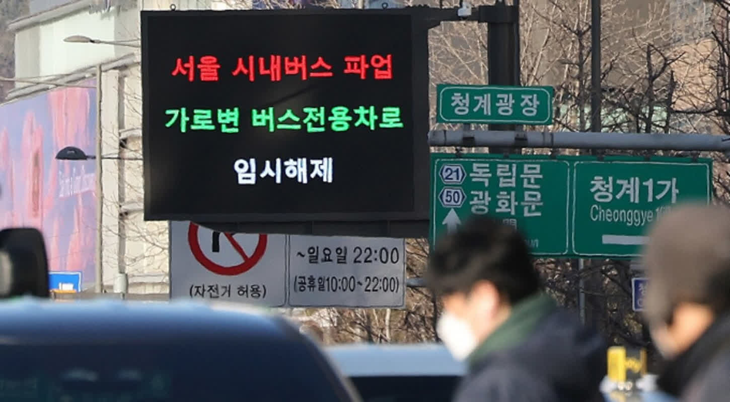 경기도, 15일부터 서울행 광역버스 351대 무료 운행