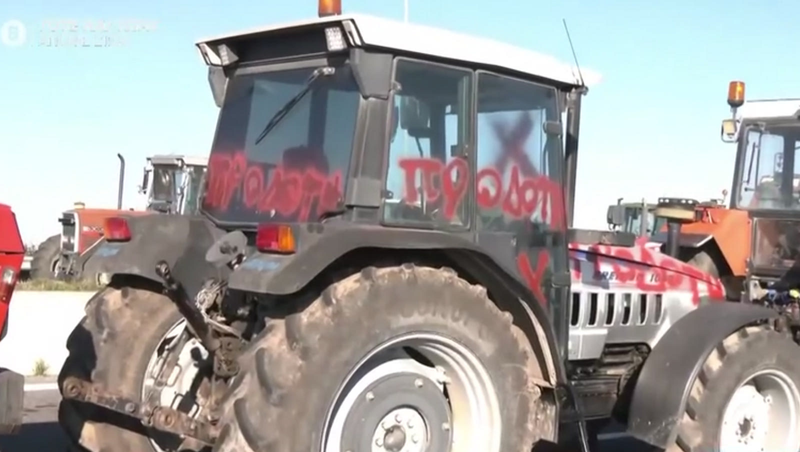 Στον εισαγγελέα την Παρασκευή το μπλόκο της Νίκαιας - "Να ερευνηθεί ...