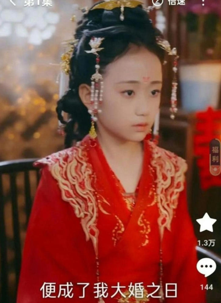 Viral Chinese short-form drama portraying forced marriage and romance ...