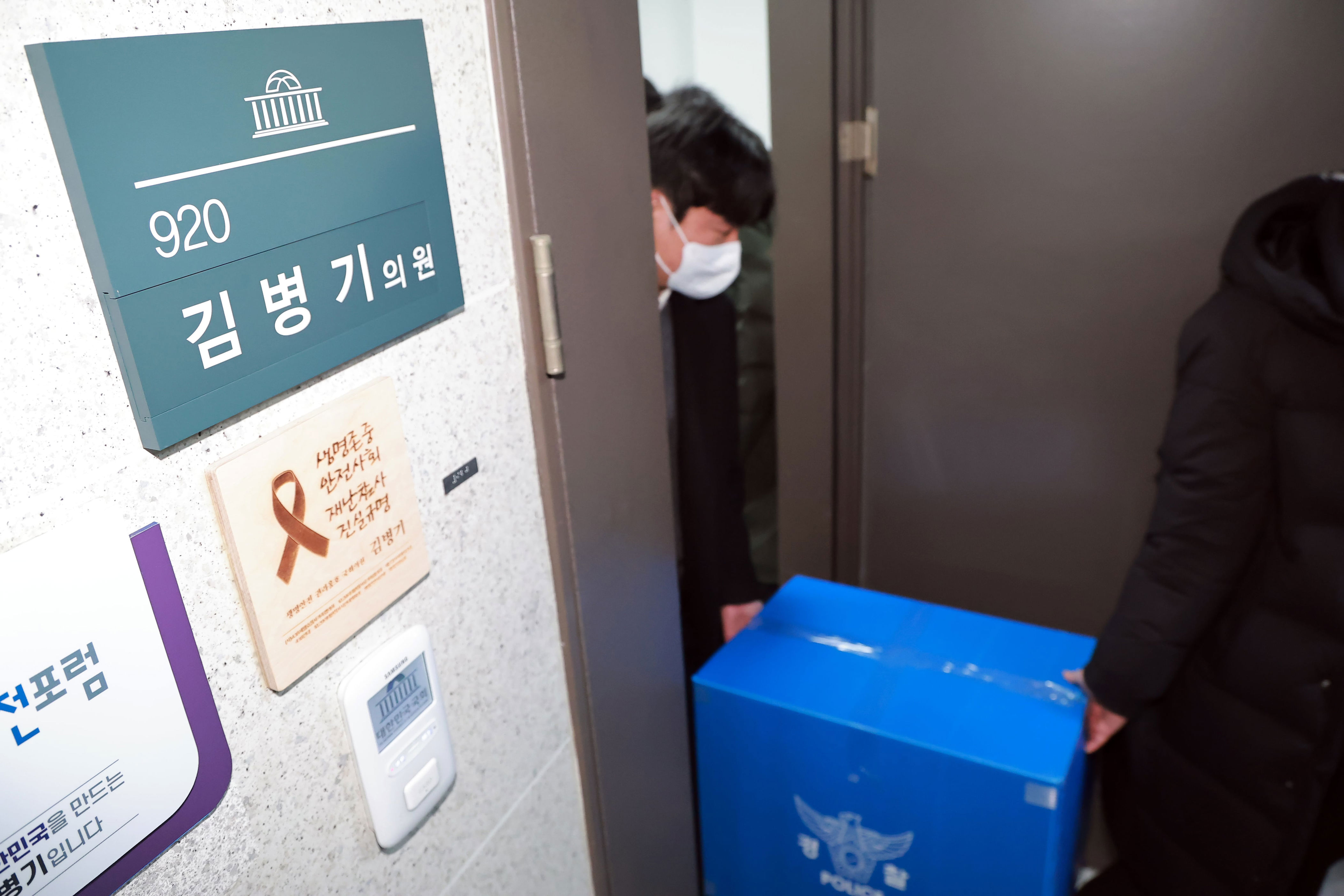 Editorial: Police foot-dragging probe shows what awaits Serious Crimes ...