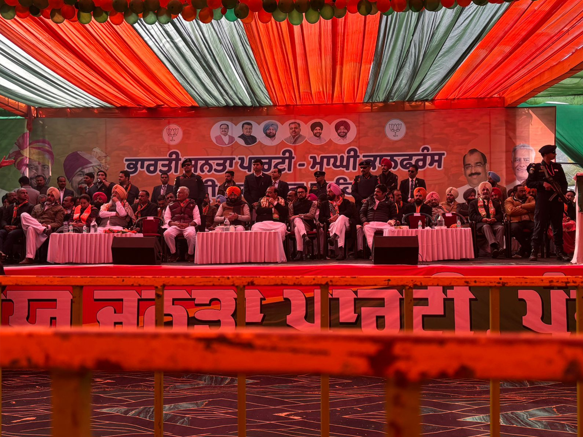 BJP holds first political conference at Maghi Mela in Muktsar Sahib ...