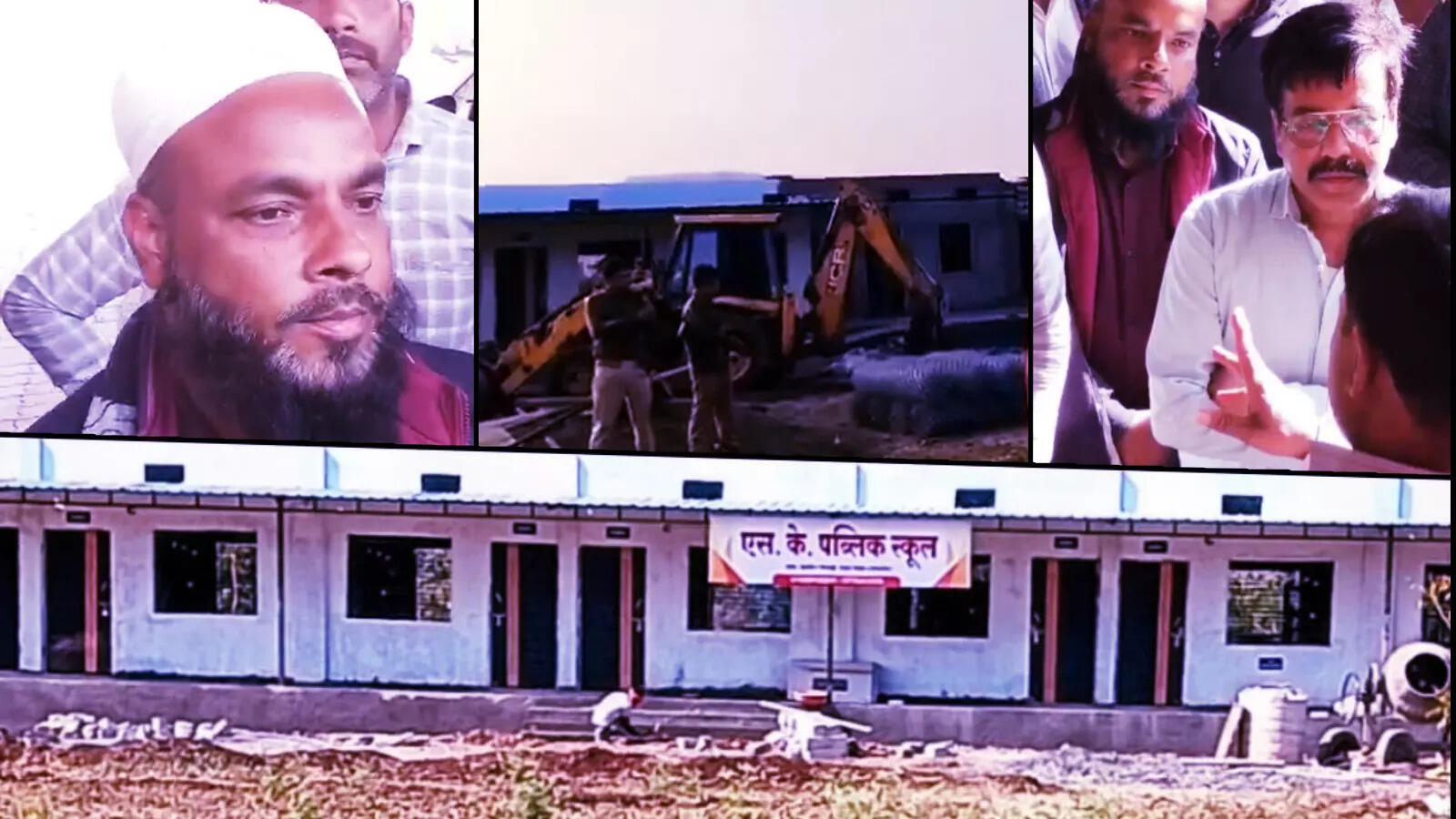 अब्दुल नईम ने 20 लाख रुपए खर्च कर गांव में बनवाए स्कूल, प्रशासन ने अवैध ...