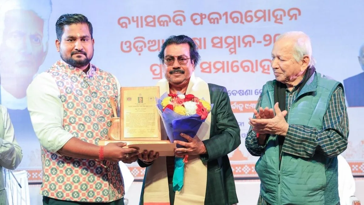 Dr. Sarangi conferred with prestigious Vyasa Kabi Fakir Mohan Odia ...