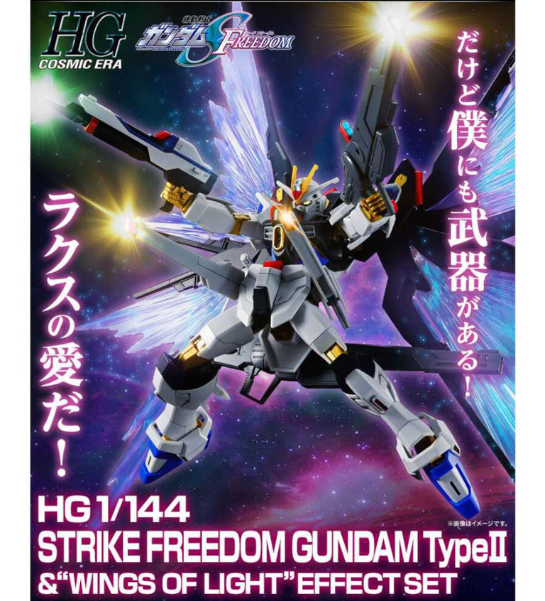 Gundam's most successful anime movie of all time finally gets new high ...