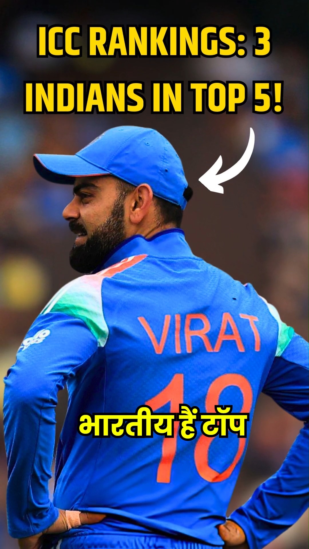 Virat Kohli becomes No. 1 in ICC ODI rankings | 3 Indians in top 5