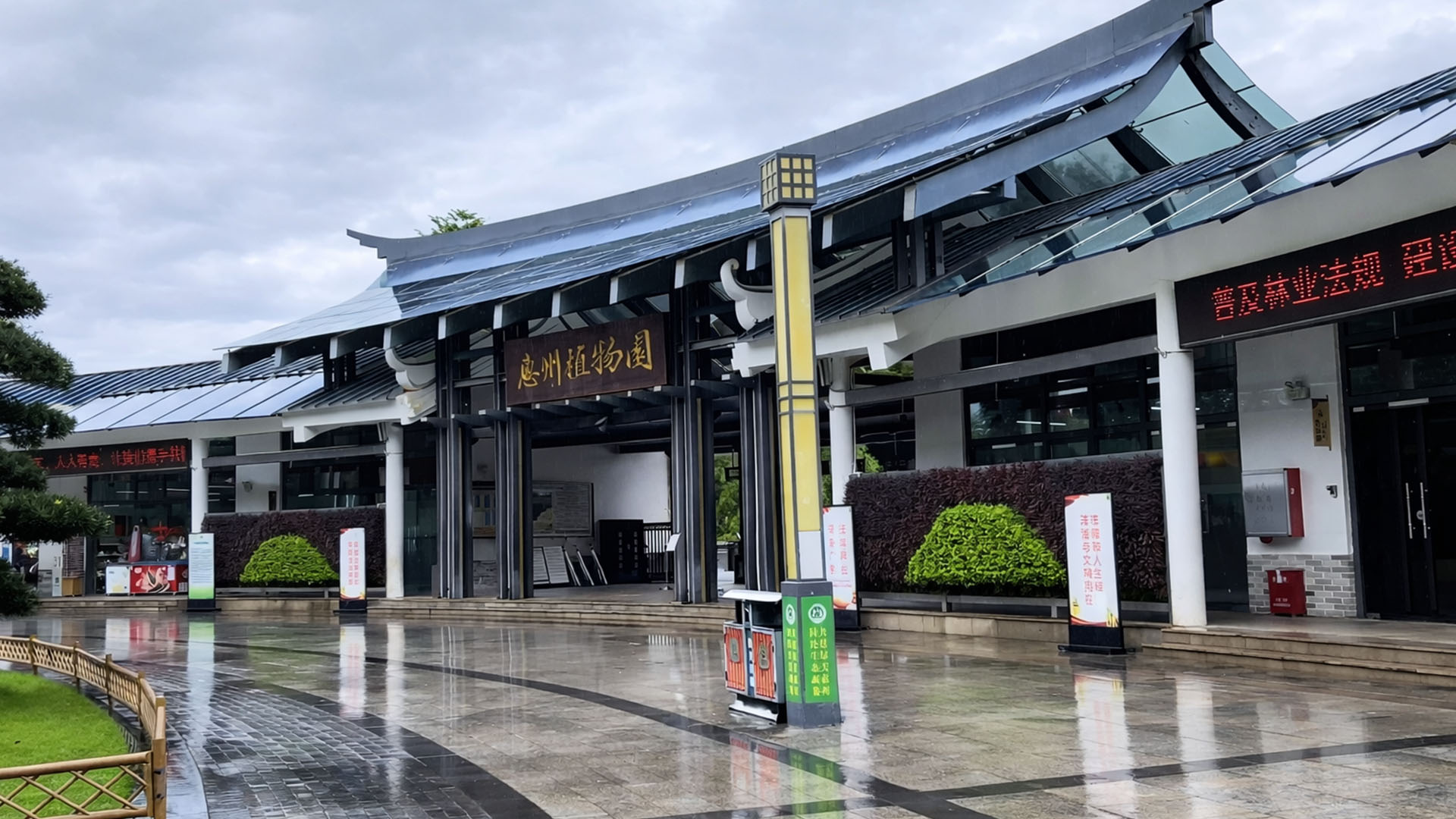 Huizhou’s garden entrance hides a natural wonder