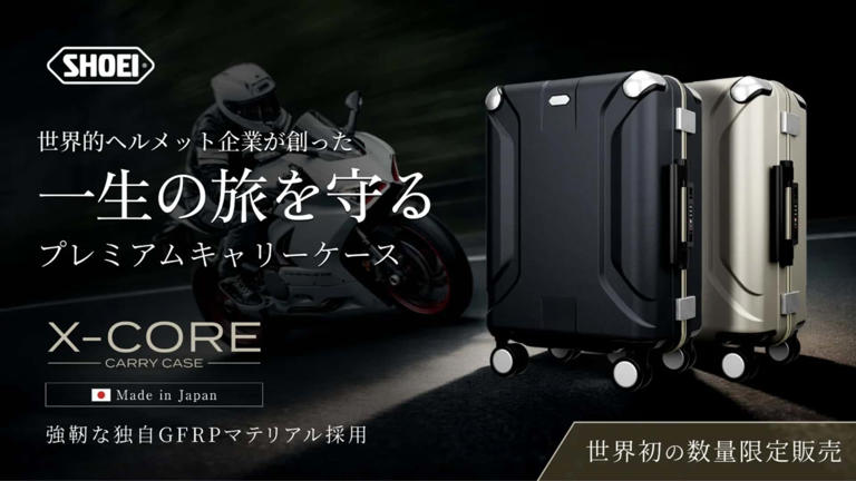Shoei's Moving From Motorcycles Helmets to Luggage? Um, What?