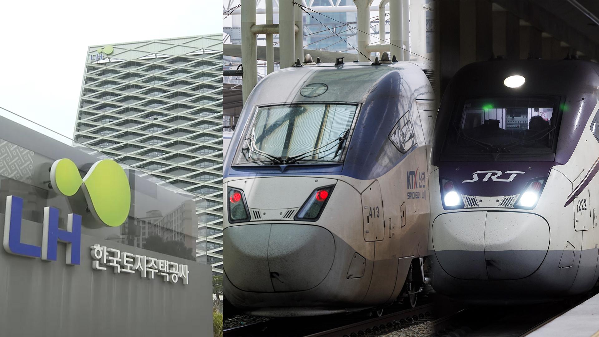 주택공급에 KTX·SRT 통합…리더십 공백 해소는 언제쯤?