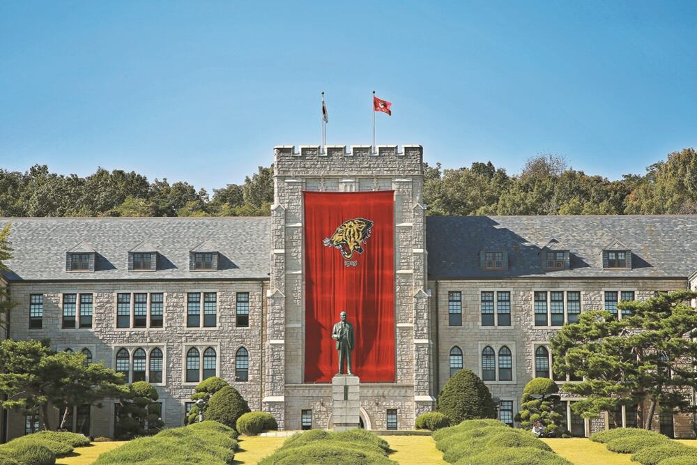 Korea University launches degradomics institute for drug development