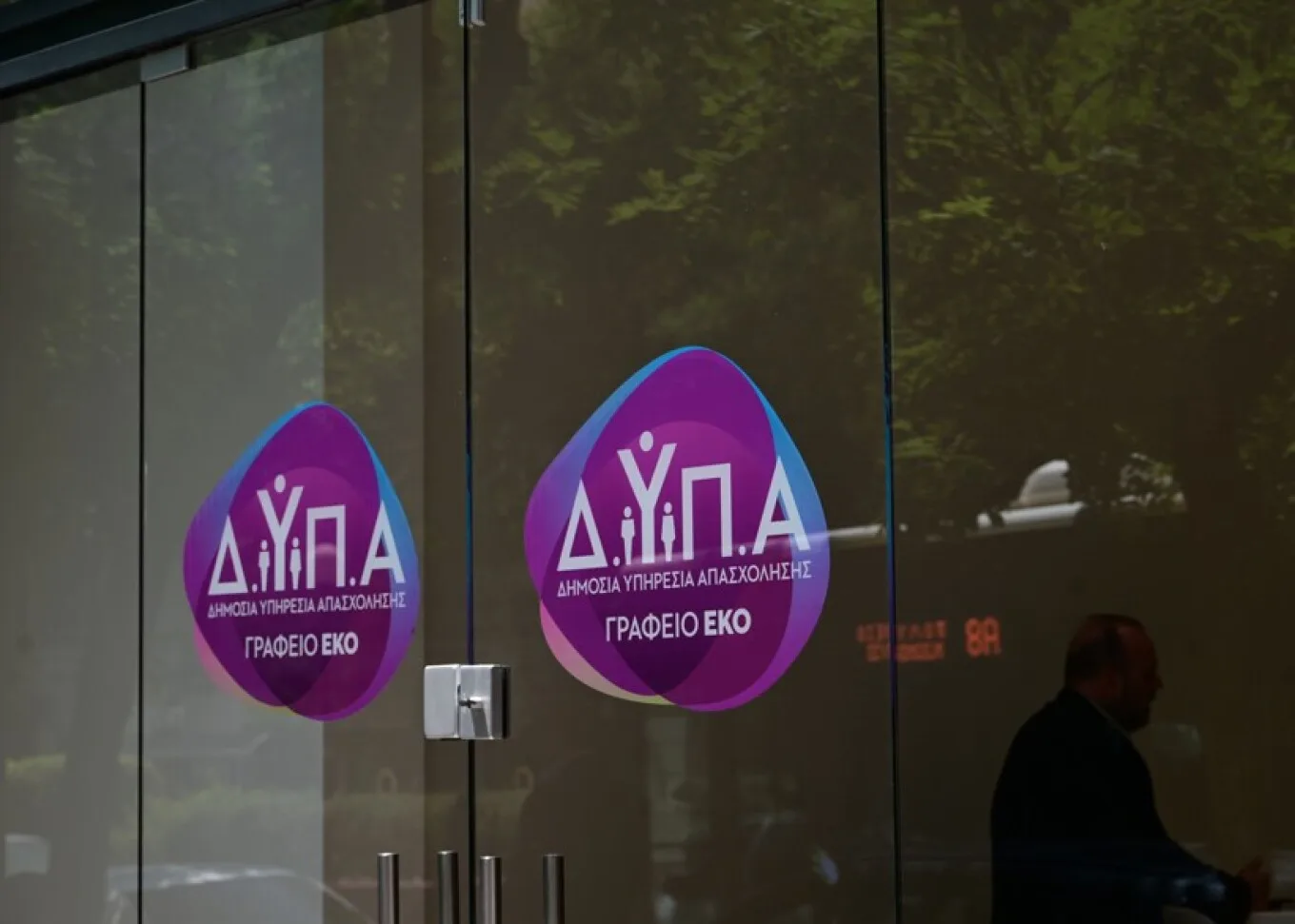 ΔΥΠΑ – ΕΤΒΑ ΒΙ.ΠΕ. νέες ευκαιρίες τοπικής απασχόλησης