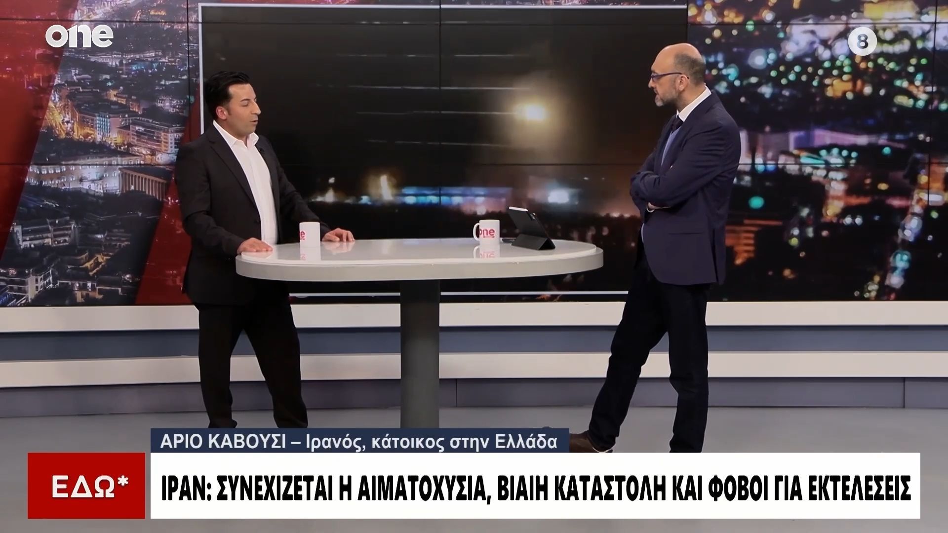 Ιρανός στην Ελλάδα: «Η χώρα μου είναι όμηρος των Μουλάδων - Θέμα ημερών ...