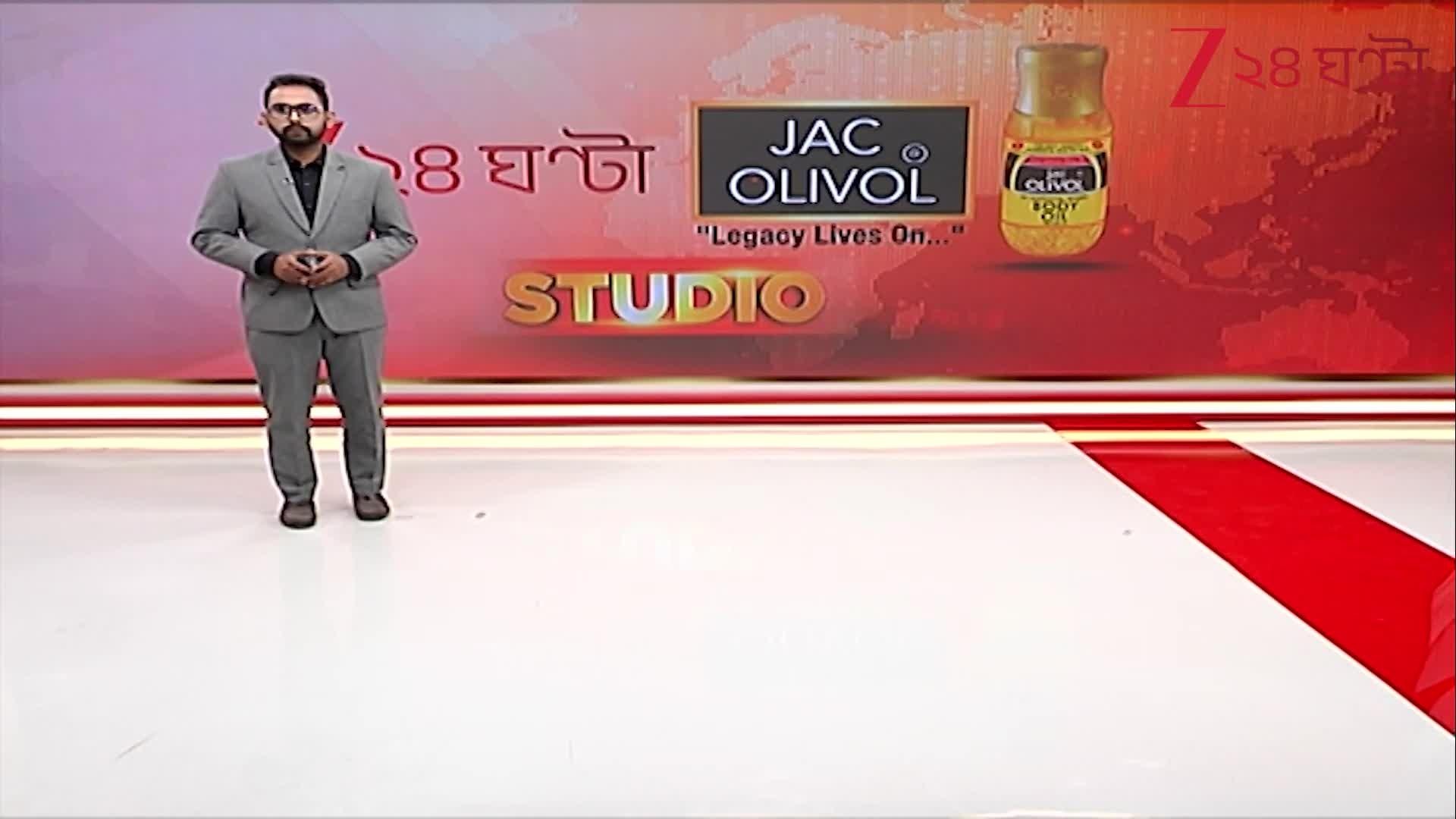 10 khobore boss: আজ বিদেশের সেরা খবরের বিশ্লেষণ | Zee 24 Ghanta