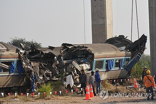 1 S Korean among those killed in train accident in Thailand: Seoul