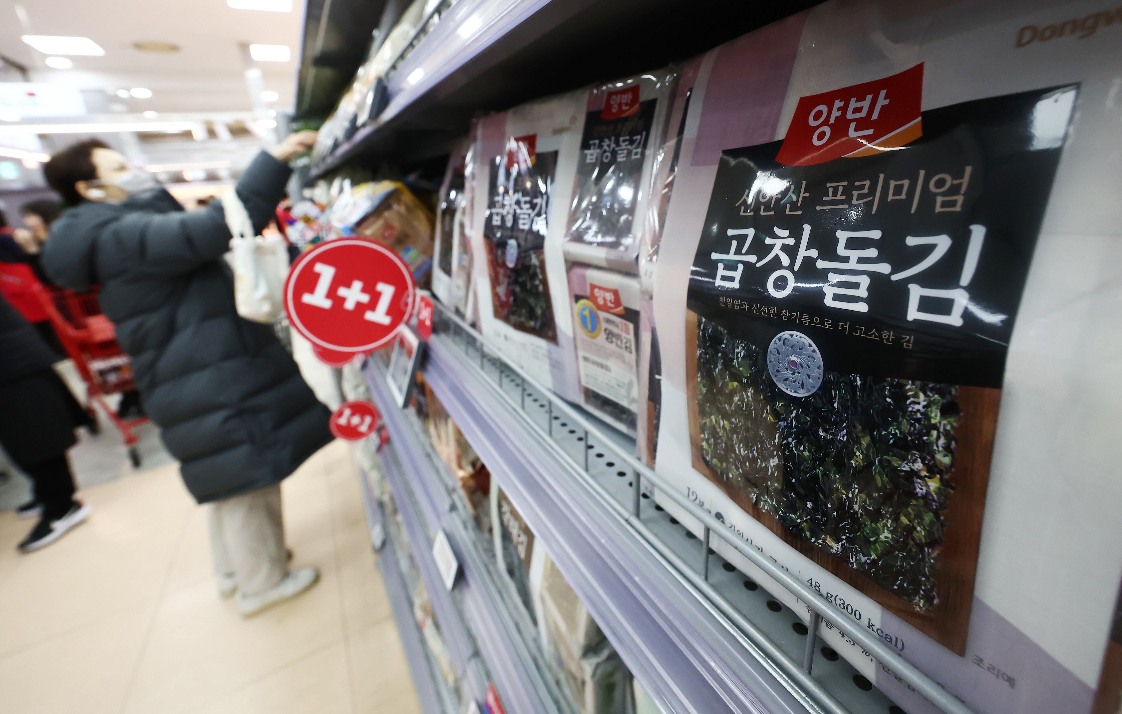 K-seafood exports hit record $3.33 billion