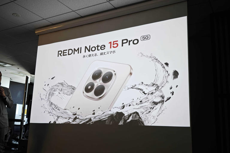 シャオミ、「REDMI Note 15」シリーズ発売 頑丈設計で4万4980円～