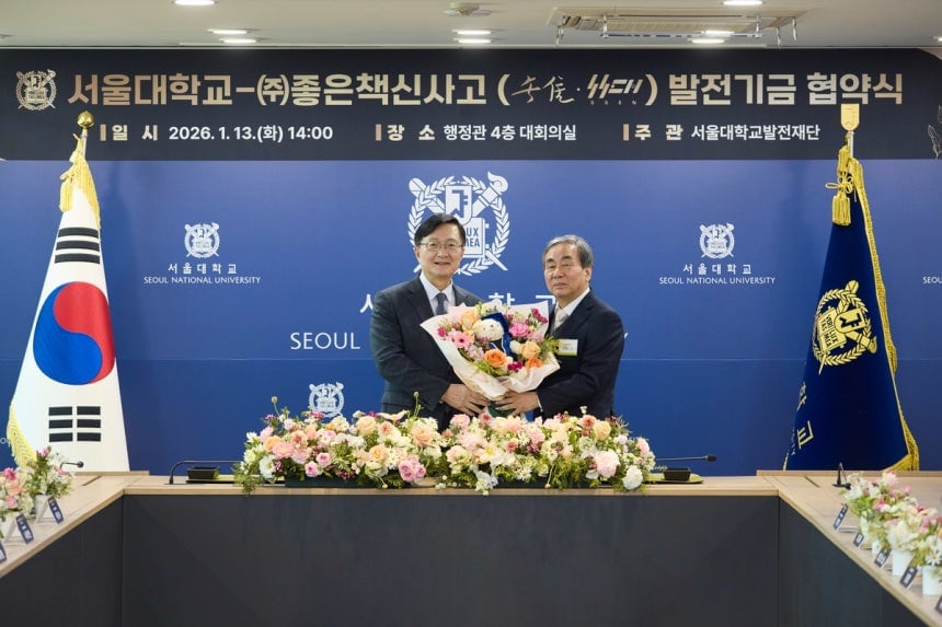 Good Book Sinsa-go CEO donates 10 billion won to SNU