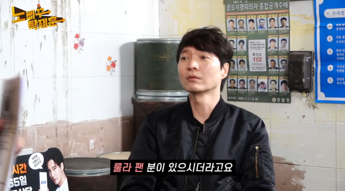 Shin Jung-hwan addresses the "prison autograph" controversy... "There ...