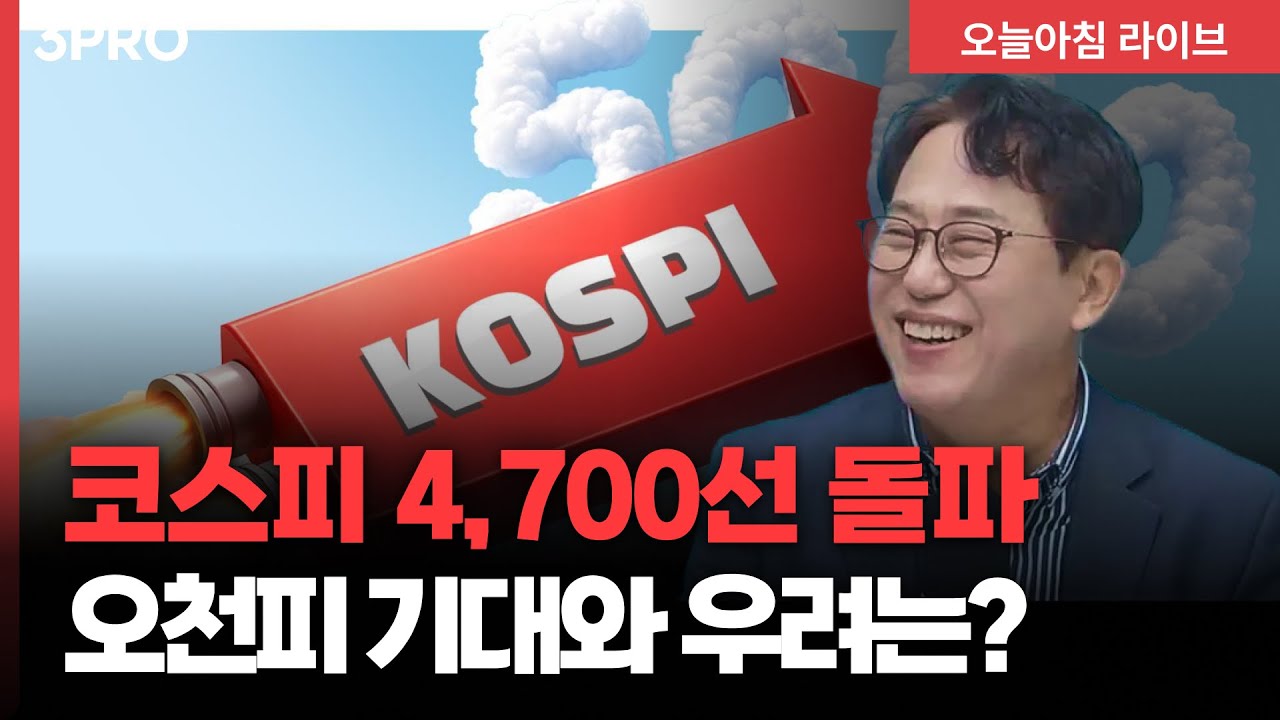 베선트 장관, 한국•일본 통화 약세에 구두 개입 | 박병창 이사 [마켓 인사이드]