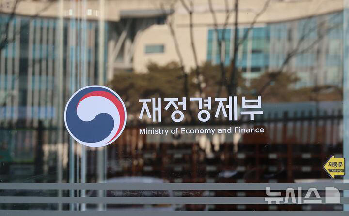 South Korea's fiscal deficit reaches 89.6 trillion won, third-largest ...