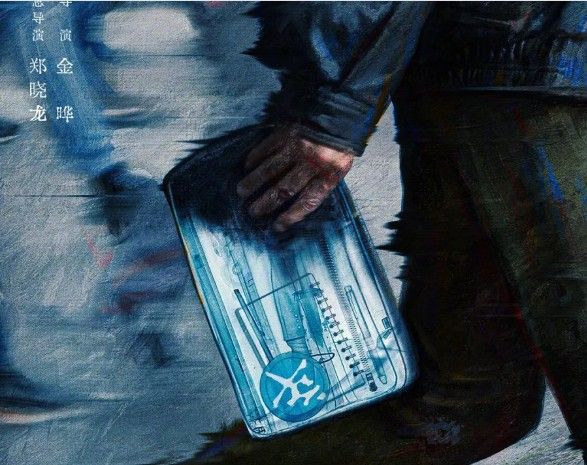 Sinopsis drama China Ji Feng Jing Cao, aksi korban penipuan yang ...