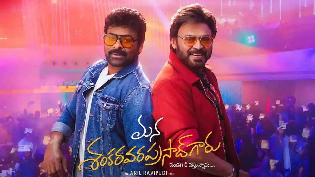 'Mana ShankaraVaraprasad Garu' box office collections day 3 ...