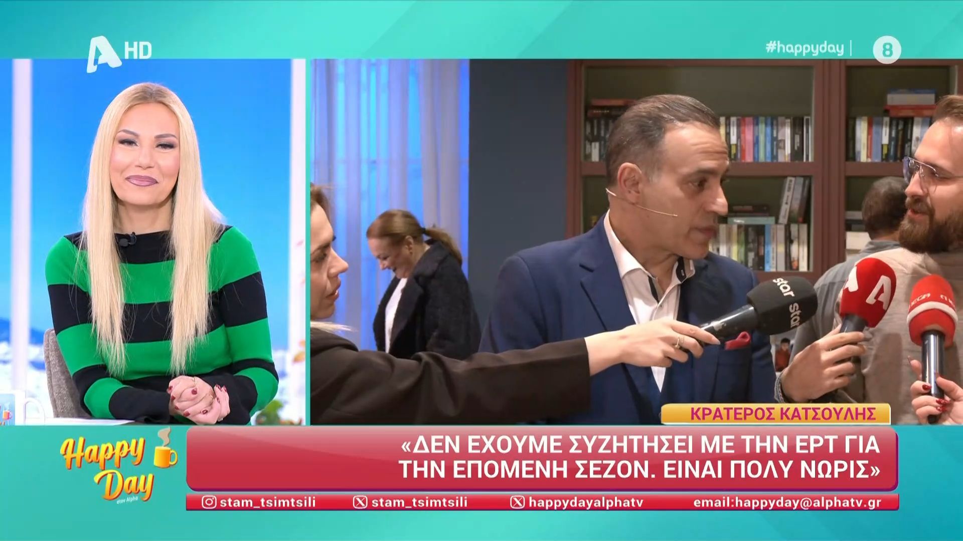 Κρ. Κατσούλης: «Χαίρομαι που μαθαίνω από εσάς για το μέλλον της Κ ...