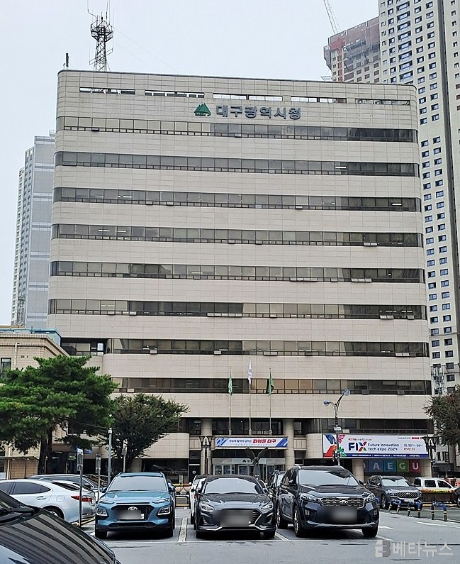 대구시-다낭시, 관광·ODA·ICT·투자협력 MOU 체결