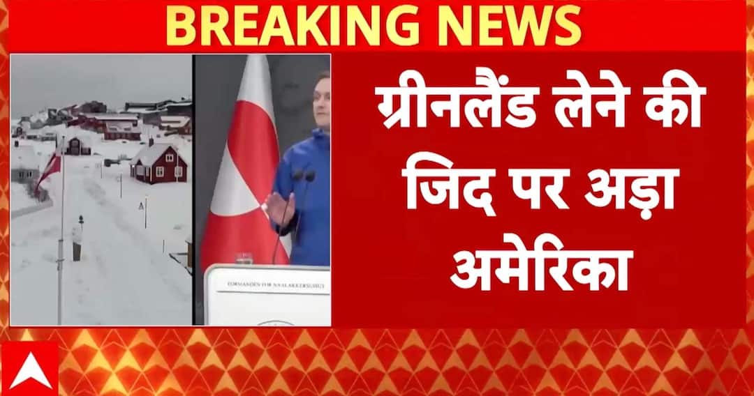 Breaking news: Trump wants Greenland for US security; Denmark and ...