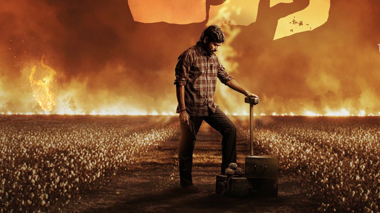 Kara movie first look out: Dhanush starrer to release on this date