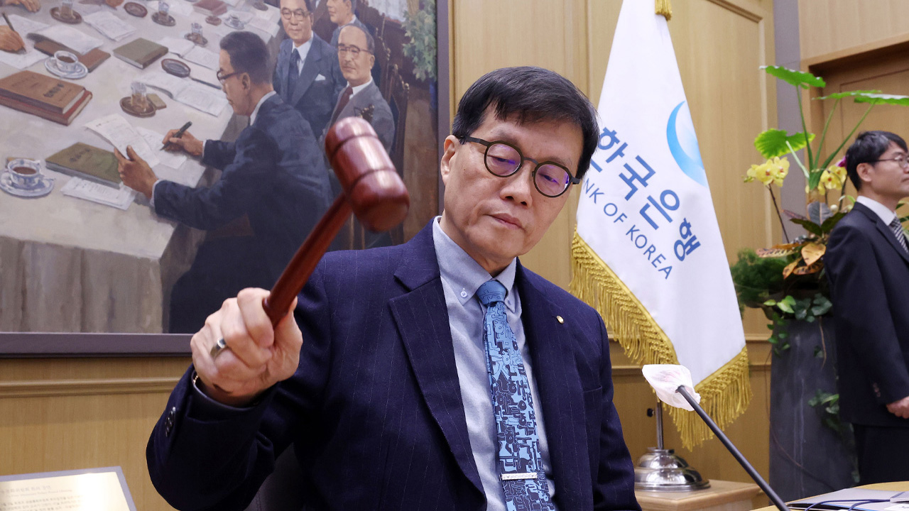 환율 부담에 금통위 악재까지…채권시장 연초효과 '멈칫'