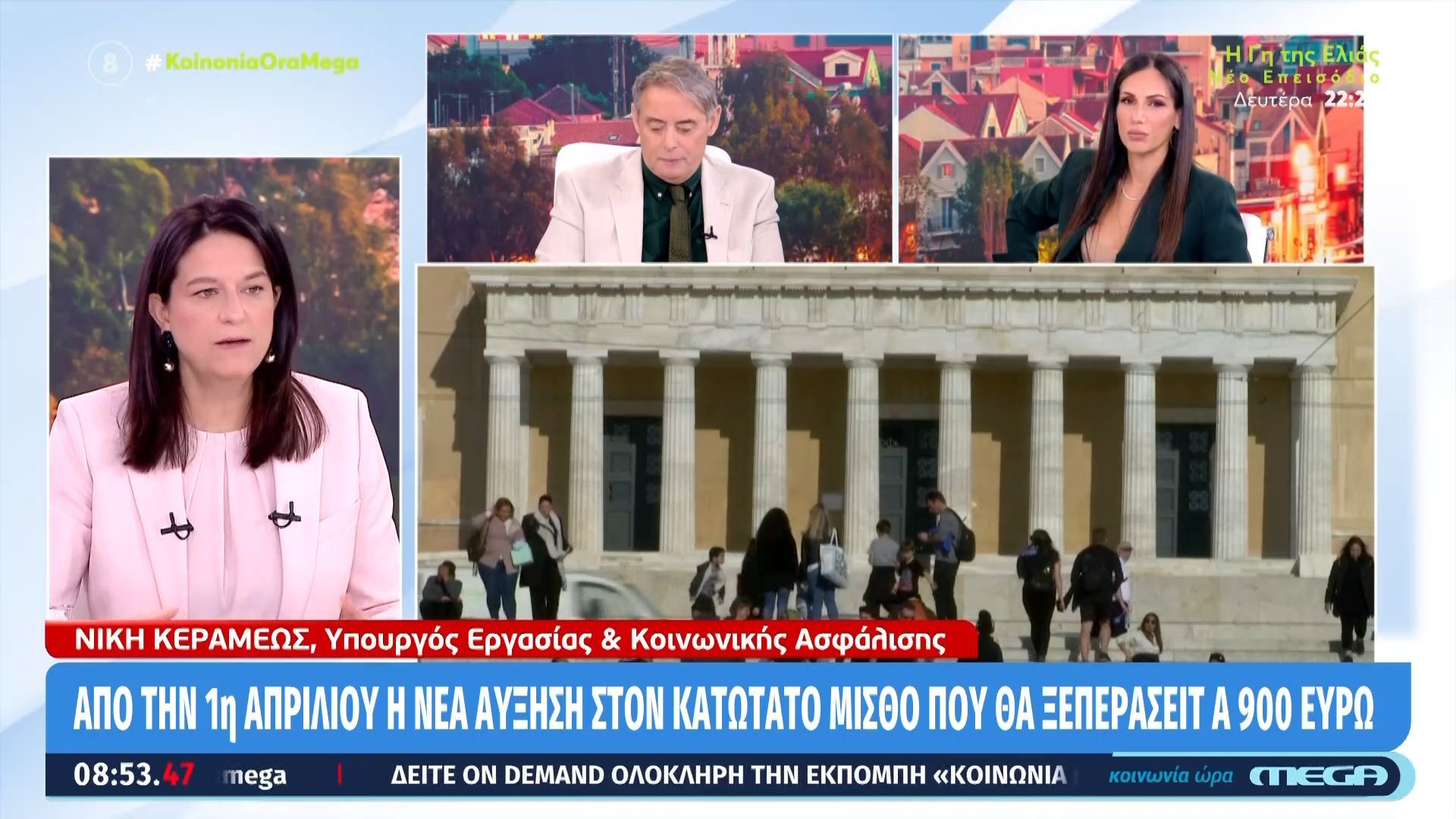 Ν. Κεραμέως: «Από την 1η Απριλίου η νέα αύξηση στον κατώτατο μισθό»