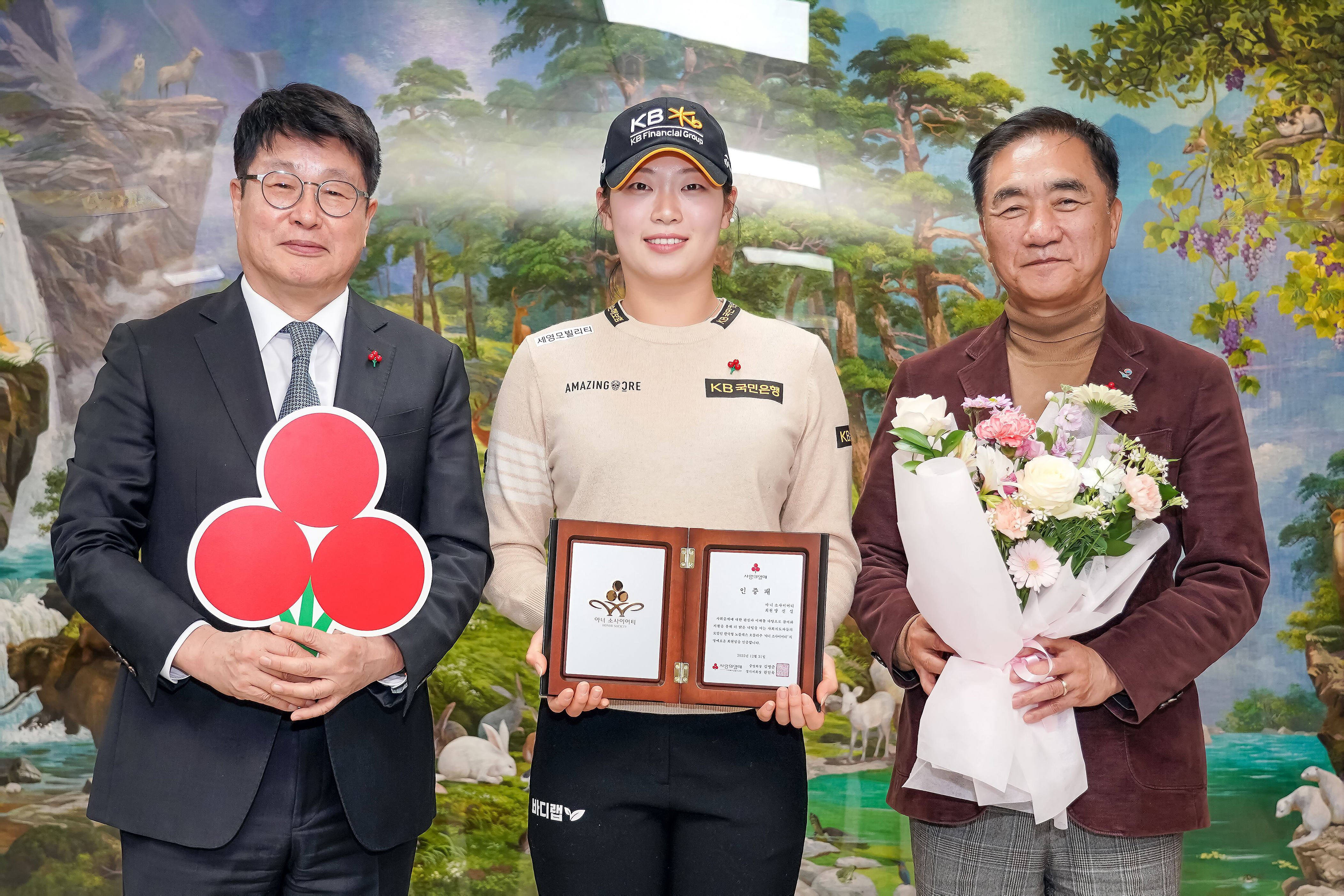 Golfer Bang Shin-sil donates 100 million won to Pyeongtaek neighbors