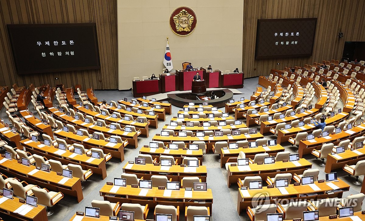 Nat'l Assembly set to vote on new special probe bill against ex ...