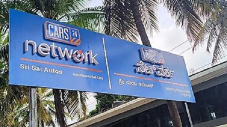 IPO in 12-18 months; GST cut caused short-term pain but used-car ...