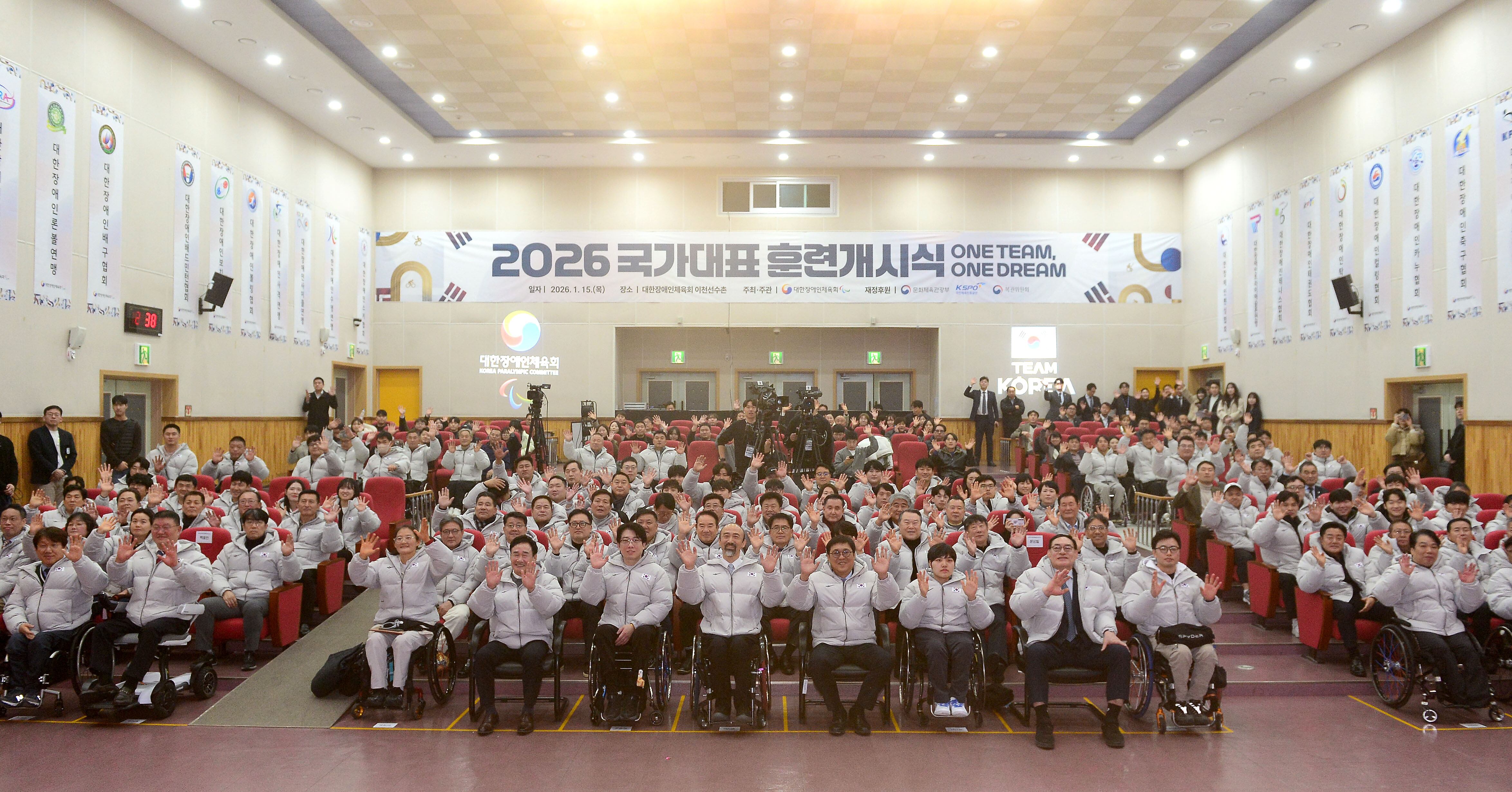 Para athletes pledge unwavering commitment to 2026 Paralympics success