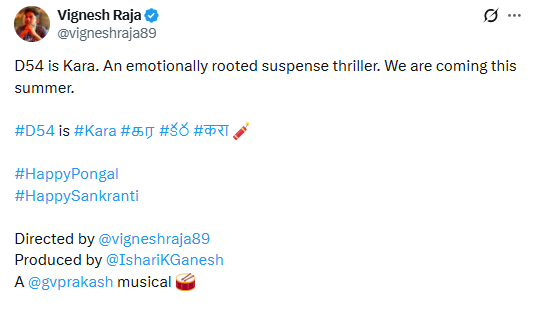 Dhanush’s 54th film titled ‘Kara’; an intense first-look poster ...