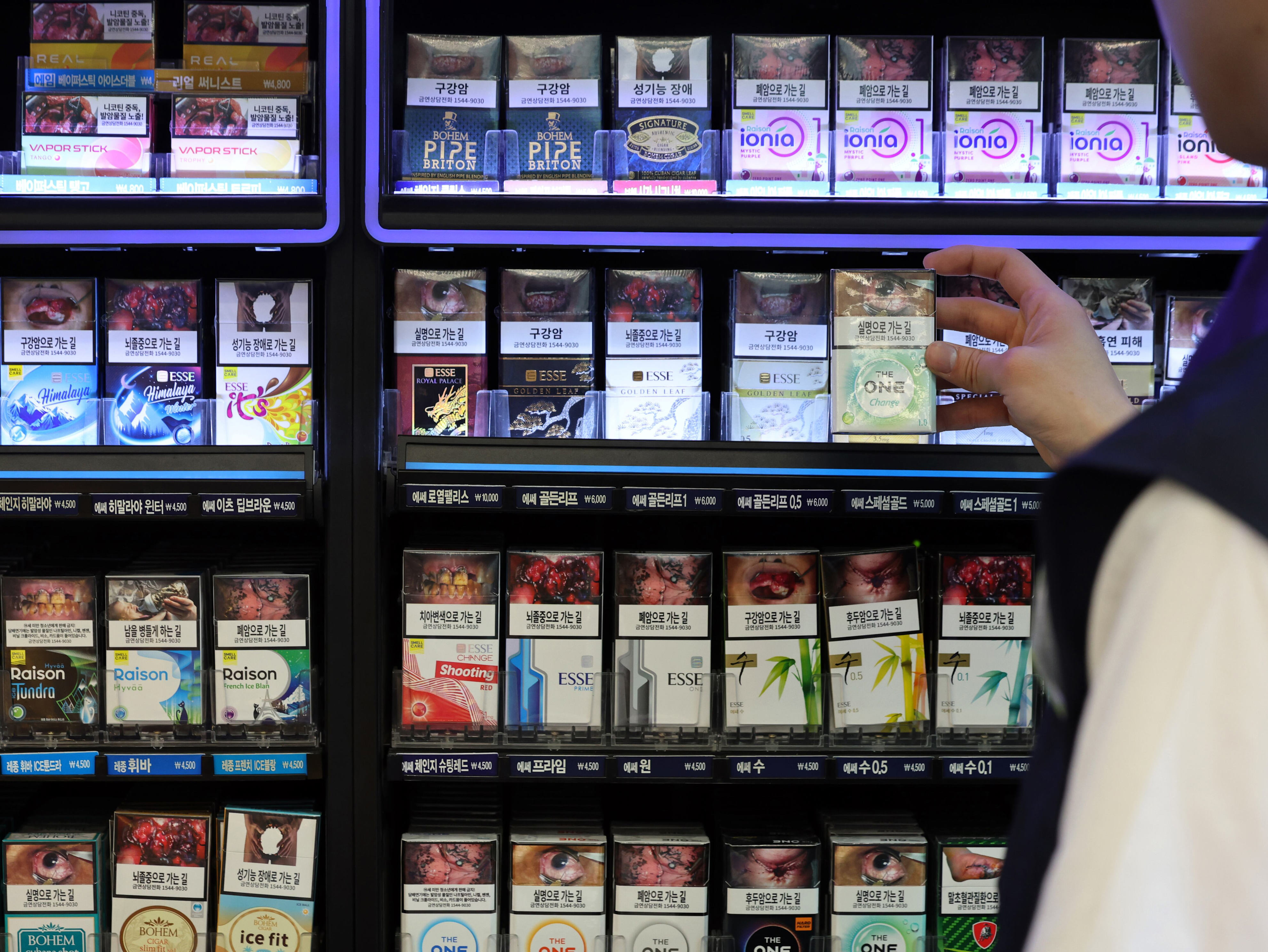 NHIS loses 53.3 billion won tobacco case