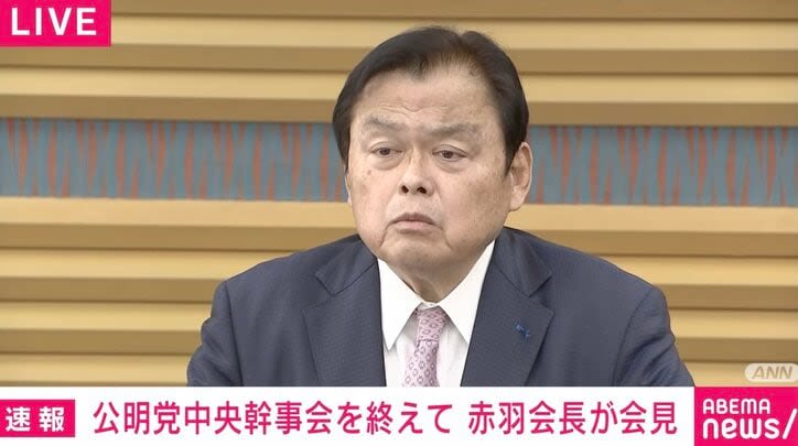 記者「創価学会側の了承は?」 公明・赤羽会長「それはこれから」 記者「これから? 間違いない?」「公明党が本当に主導しているのか?」 立憲 ...