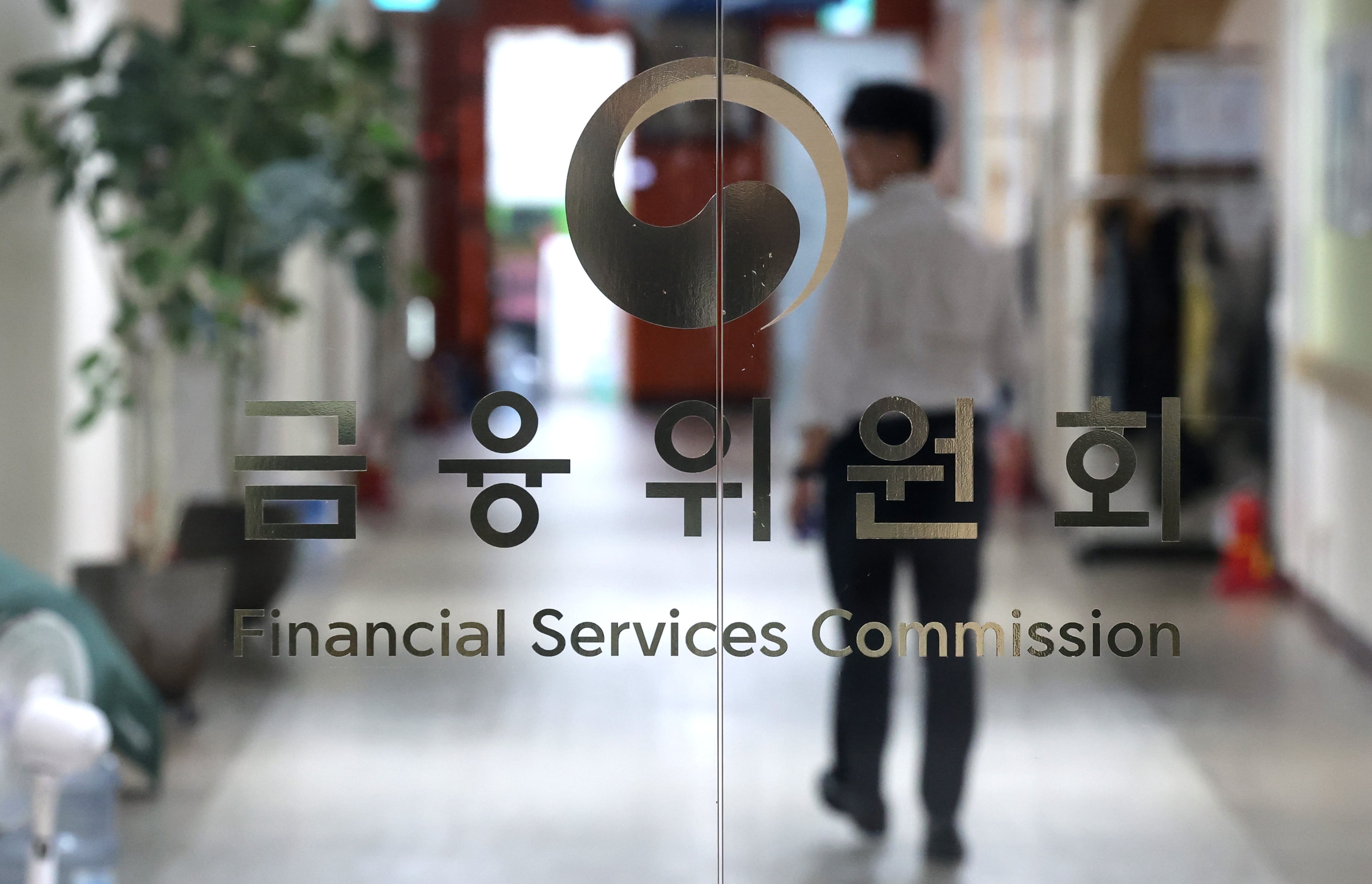 Financial Services Commission delays STO operator decision