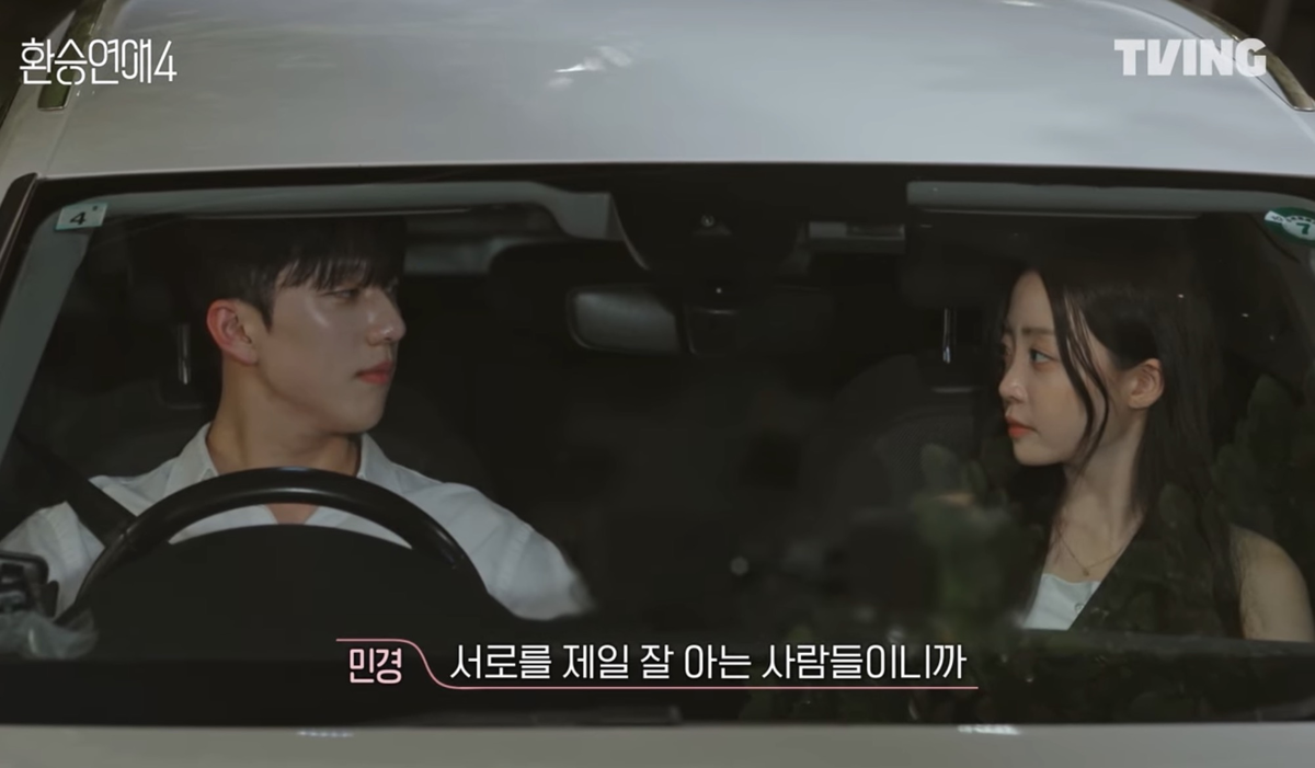 Tearful Min-kyung·Aflutter Hyun-ji… ‘Transit Love 4’ final selection is ...