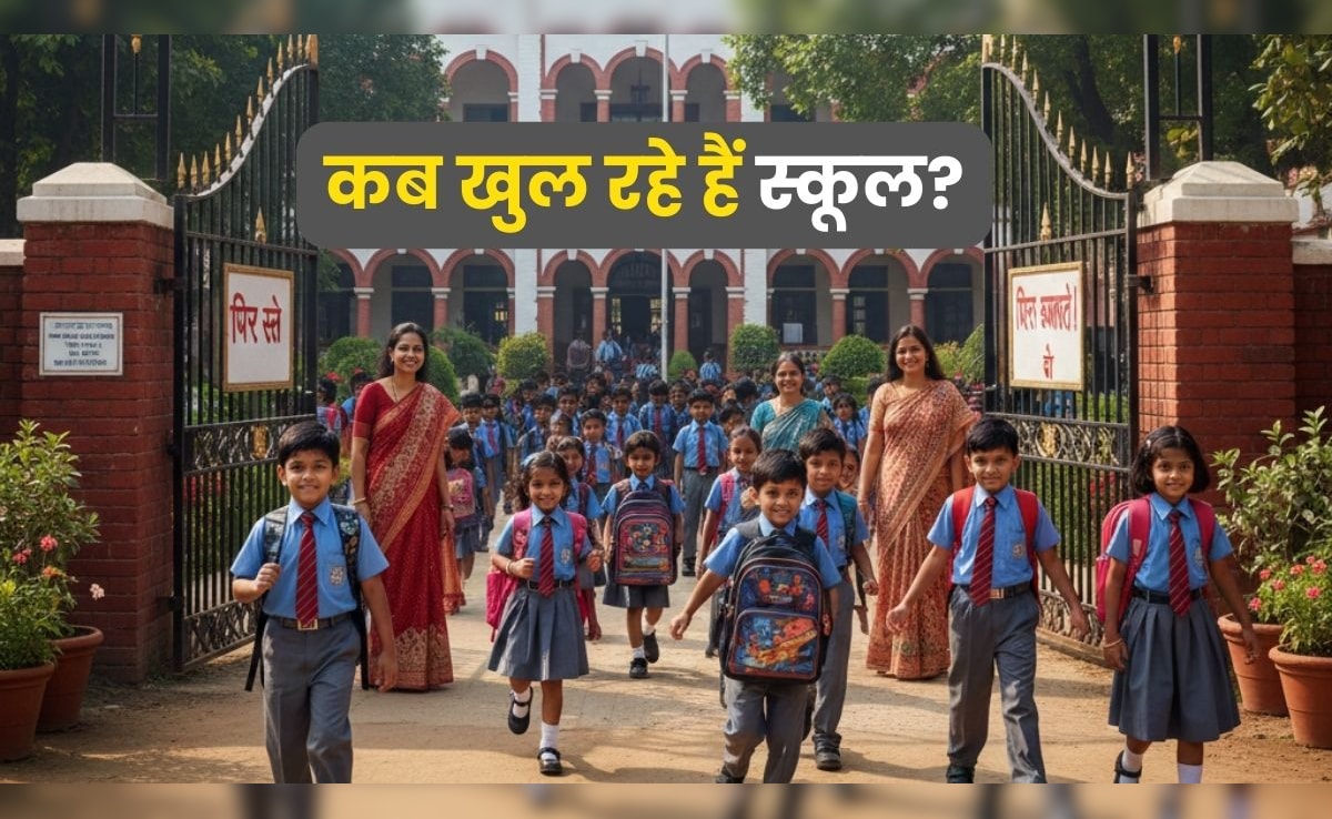 दिल्ली से लेकर नोएडा और गुरुग्राम तक, शीतलहर के बीच क्या 16 जनवरी को ...