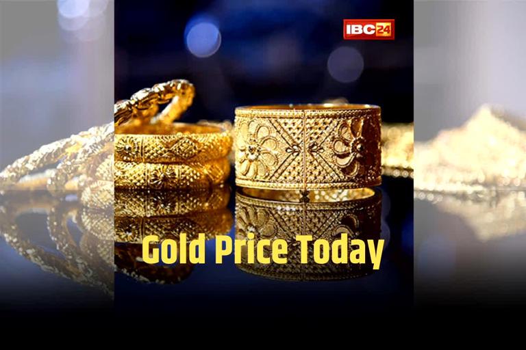 Gold price 15 January 2026: आज फिर महंगा हुआ सोना, अब 10 ग्राम गोल्ड ...