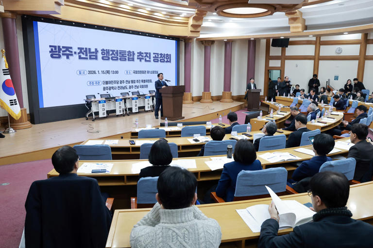 Gwangju-Jeollanam-do integration bill proposes 300 special provisions ...
